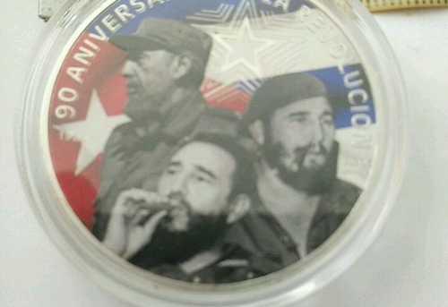 Посеребренная монета Фидель Кастро