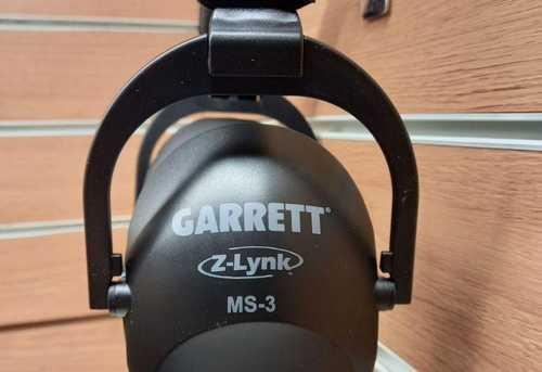 Наушники Garrett MS3