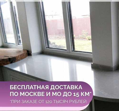 Столешница в ванную из искусственного камня