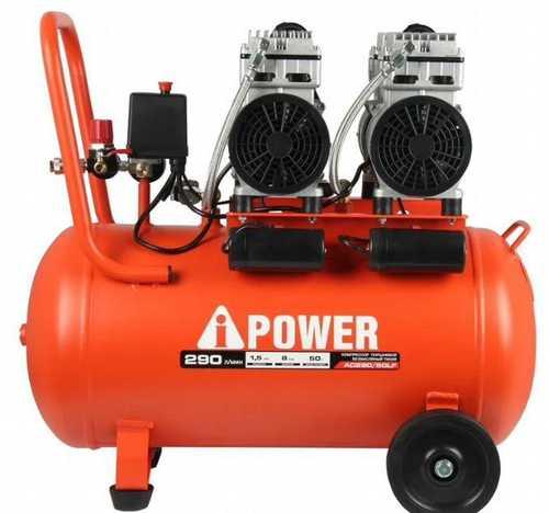 A-iPower AC290/50LF компрессор безмасляный