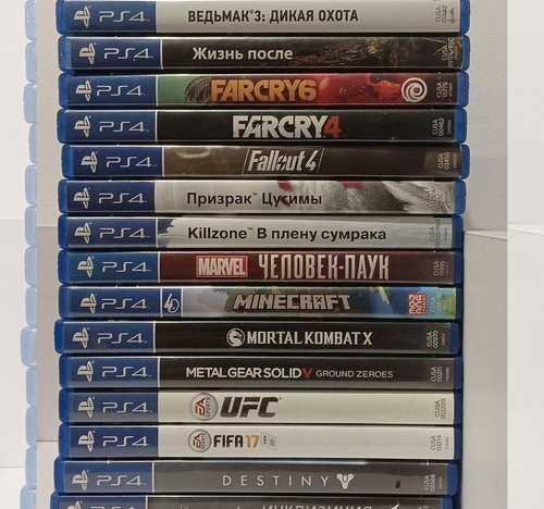 Диски на ps4