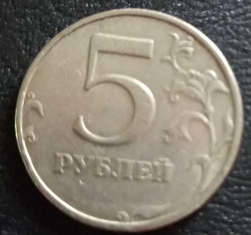 Редкая 5-ти Рублёва монета 1998гспмб