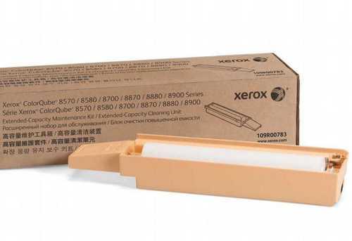 Сервисный комплект для Xerox ColorQube 8570/8700/8