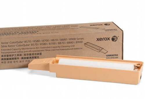 Сервисный комплект для Xerox ColorQube 8570/8700/8