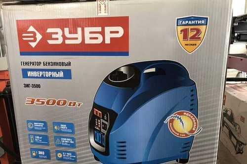 Генератор инверторный зиг-3500 Зубр