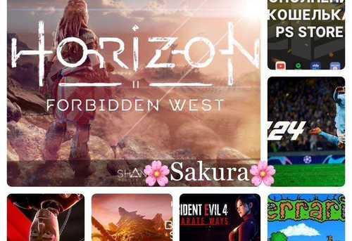 Horizon Fobridden West PS4/PS5 На Русском
