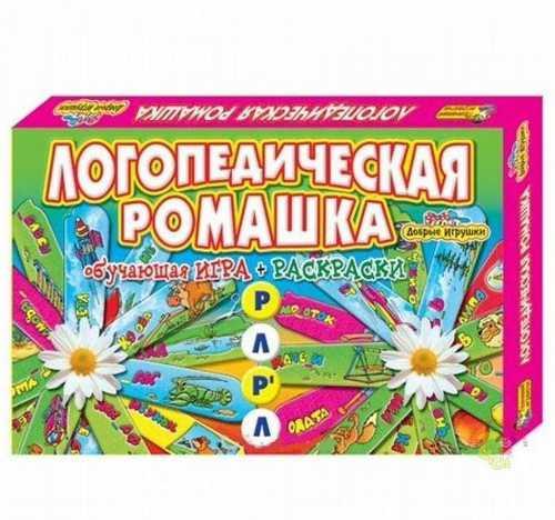 Игра настольная Логопедическая ромашка. Л-Р