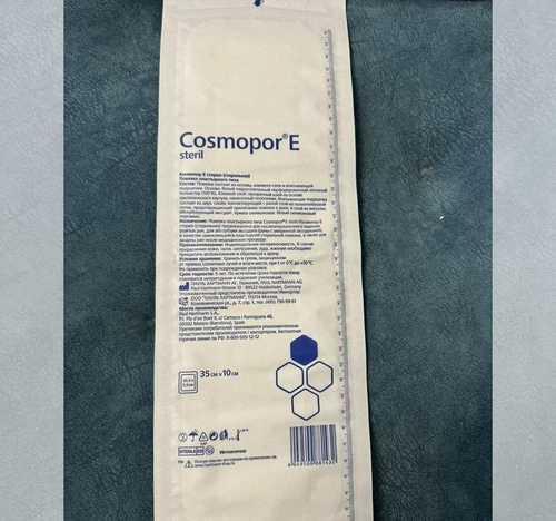Пластырь послеоперационный Cosmopor 35x10