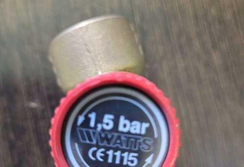 Клапан предохранительный 1,5 bar Watts 10004636