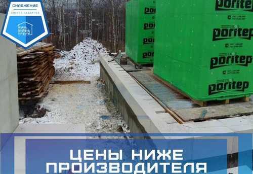 Газосиликатный блок с доставкой по области