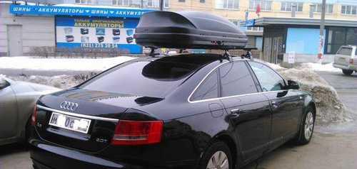 Багажник бокс на крышу Audi A6 (2005-2011)