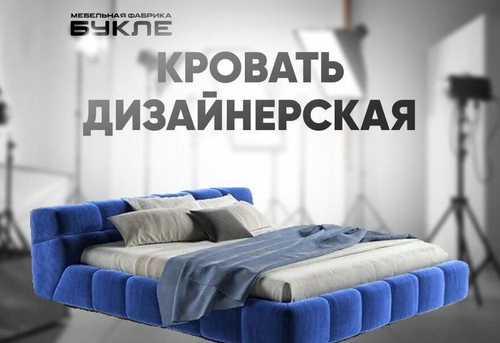 Кровать дизайнерская в спальню