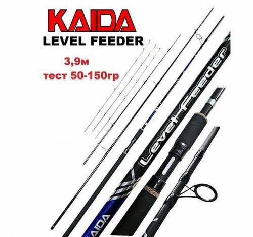 Фидер Kaida Level Feeder 390см тест 50-150гр