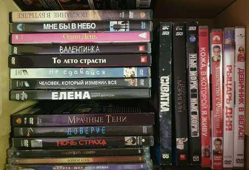 DVD диски с фильмами