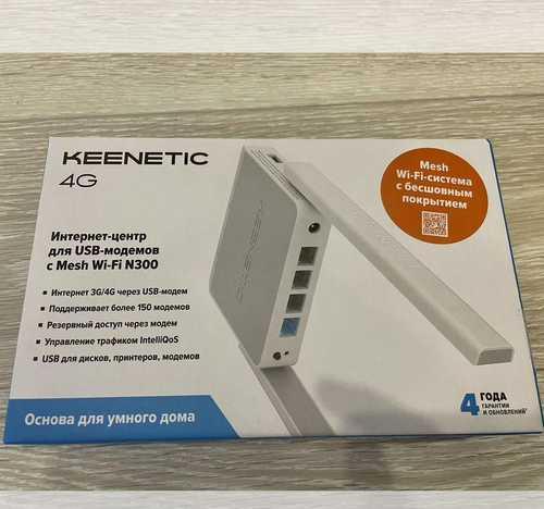 Роутер Keenetic 4g KN-1212