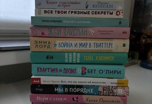 Книги детективы романы искусство
