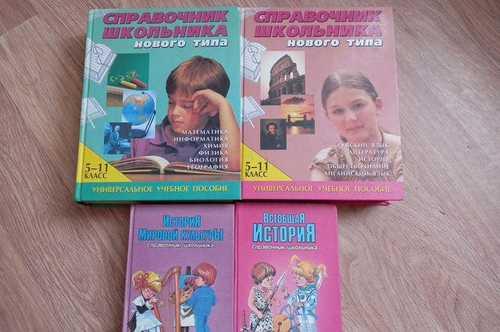 Детские книги СССР и др