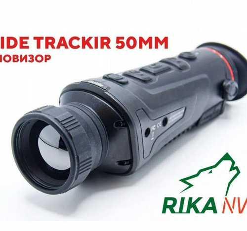 Тепловизор guide trackir 50mm