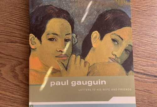Poul Gauguin /Поль Гоген книга