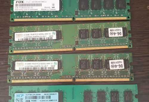 Оперативная память ddr2 (6шт)