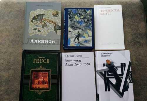 Книги разных литературных жанров (4 книг)