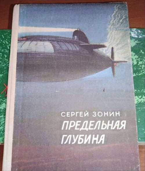 Детские книжки из советского периода