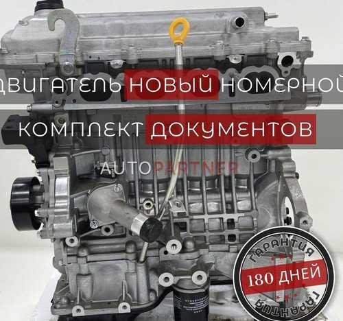 Двигатель новый LFB479Q 1.8 Lifan X60,Solano,Myway