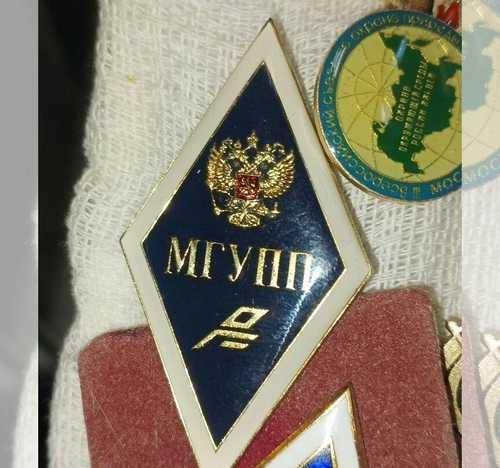 Нагрудный знак окончания МГУПП. Ромб, на винте