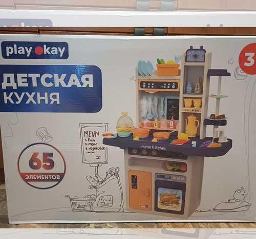 Детская игровая кухня новая