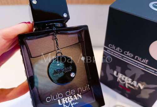 Оригинал Armaf Club de Nuit Urban Elixir/Dior Sau
