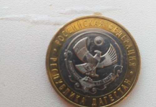 Монета 10р республика Дагестан