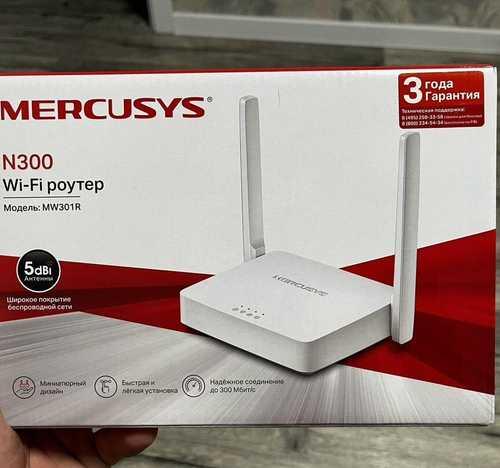 Mercusys n300