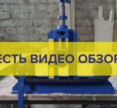 Профилегибочный станок Гиббон