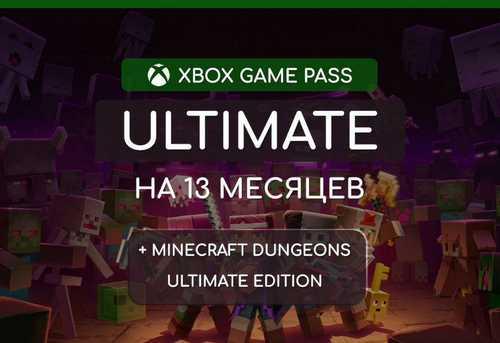 Xbox Game Pass 13м + Minecraft Dungeons