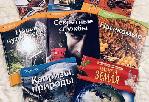 Энциклопедия Discovery Обучающие книги