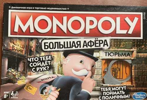Игра monopoly "Большая афёра"