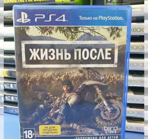 Days Gone Жизнь После RUS PS4