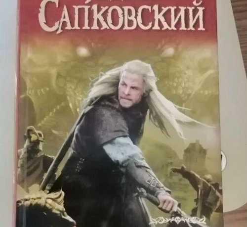 Книга "Геральт" Анджей Сапковский