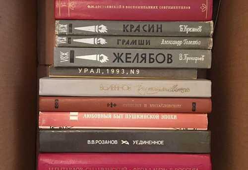 Книги