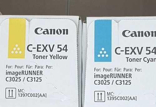 Тонер цветной Canon оригинал C- EXV 54BK, С, М, Y