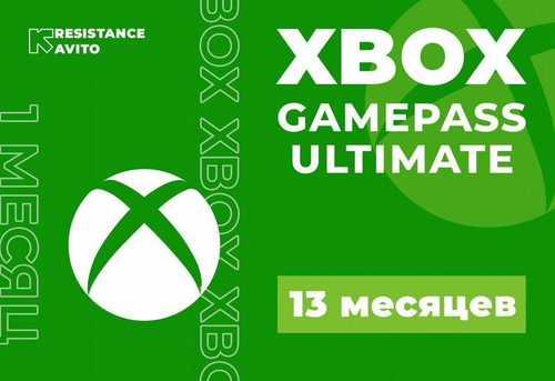 Xbox GamePass Ultimate 13 месяцев