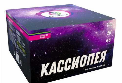 Фейерверк Кассиопея (0.8"х100)