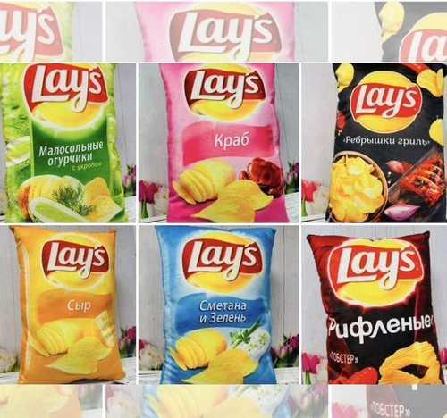 Подушка Чипсы Lays