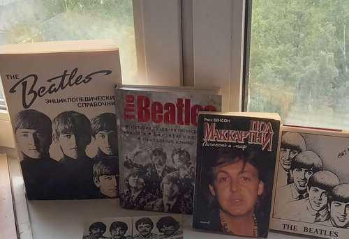 Книги The beatles