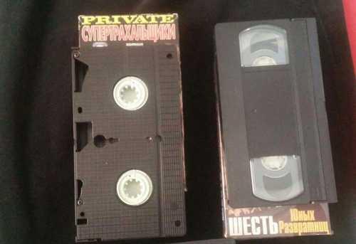 VHS Фильмы Веселые картинки