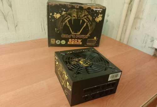 Модульный блок питания 800W Raidmax Cobra