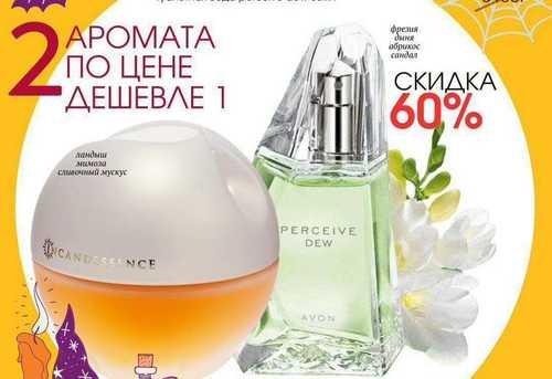 Косметический набор Avon эйвон