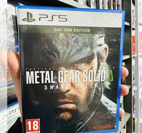 Metal Gear Solid Delta Snake Eater (PS5, русские
