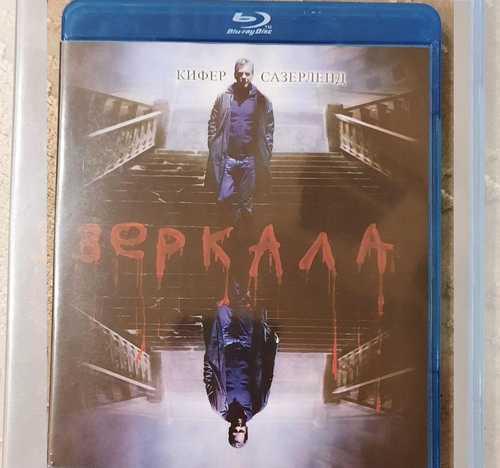 Зеркала (ужасы) Blu-Ray лицензия