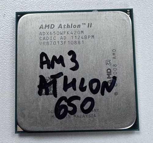 Процессор б/у AMD Athlon II X4 650 3.2 GHz 2Mb AM3